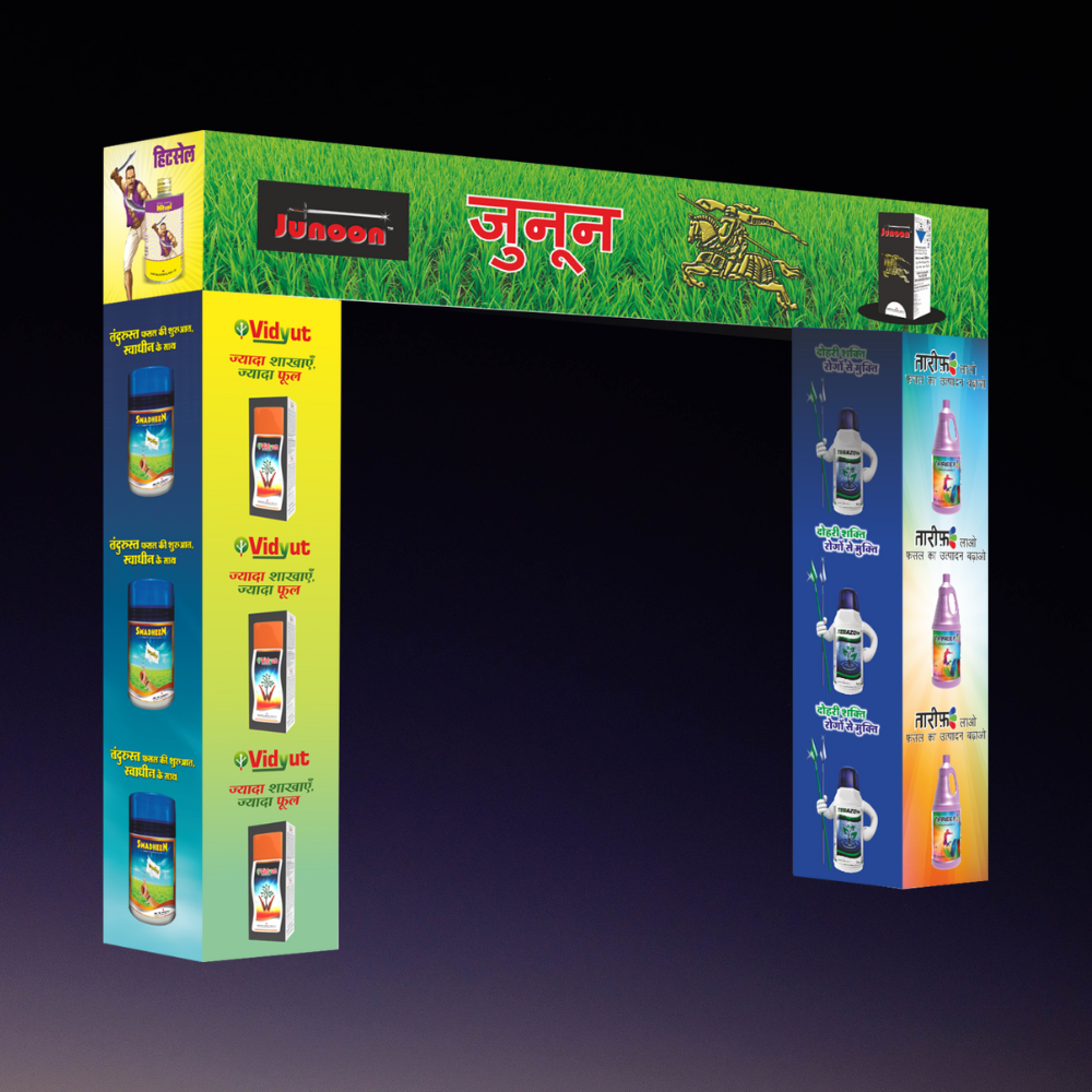 shop-gate – sudhashreeprinters